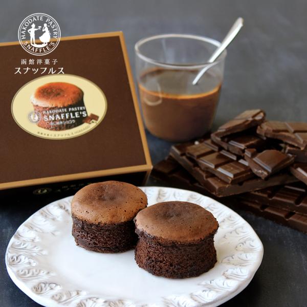 滑らかでしっとりとした舌触りと芳醇なカカオの風味が自慢のチョコレートケーキ