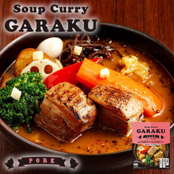 かつおの風味を効かせたスープと柔らかな豚バラ角煮のスープカレー。じっくり炒めた野菜の甘みとチキン・ポーク・ビーフの旨味をベースに、真昆布、かつおの風味を効かせたスープと柔らかな豚バラ角煮のスープカレー。北海道函館南かやべ産　白口浜真昆布使用...