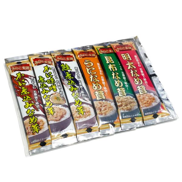 アソートタイプなのでいろいろな味が楽しめます。