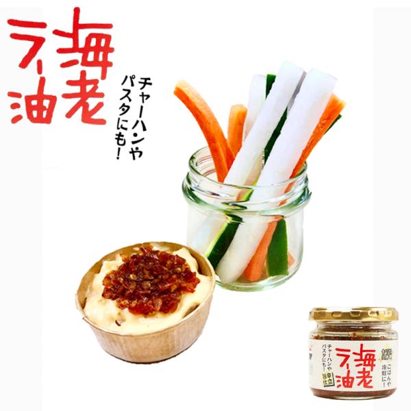 ご飯のお供はもちろん、卵かけご飯、納豆、冷や奴や野菜に添えて。チャーハンやパスタなどの調味料としても美味しくお召し上がりいただけます。