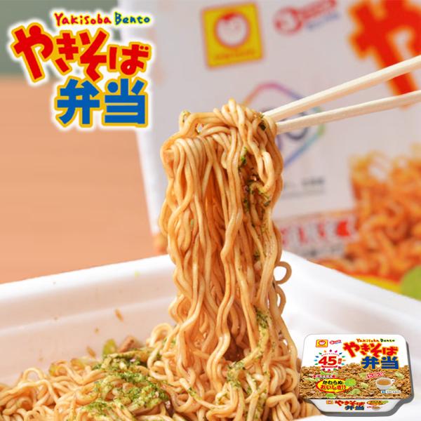 たまらん♪とまらん♪やきそば弁当歯ごたえとコシのある細めの麺と野菜と果実を加えた少し甘めで飽きのこないソース