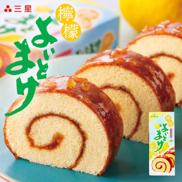 『日本一食べにくいお菓子・・・でも、食べると美味しい』１９５３年の発売以来、愛されて半世紀を迎える北海道の銘菓「よいとまけ」は、第２２回全国菓子大博覧会で名誉総裁賞を受賞した「みつぼし」の看板商品で、売り上げもダントツのＮｏ．１を誇る、苫小...