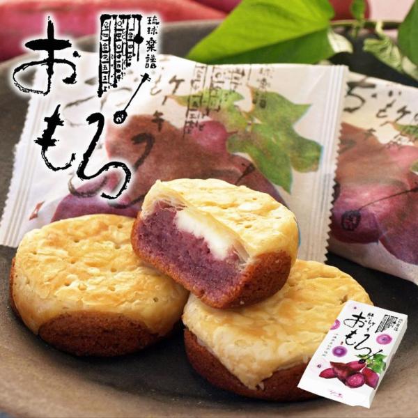 沖縄産紅芋を使用した優しい甘さの「紅いもケーキ」素材の風味を活かした餡と折りパイ生地で、コクのあるクリームチーズをサンドしました。