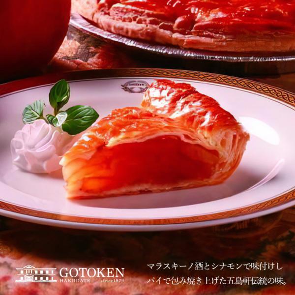 マラスキーノ酒とシナモンで味付けし煮込んだりんごを折りパイで包み、焼き上げました。直径約18cmのホールサイズなのでお好みのサイズに切り分けてお召し上がりください。当レストランでお出ししているコース料理のデザートとして発展した、芳醇な香りが...