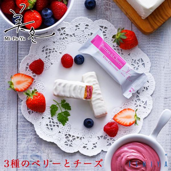 3種のベリーとチーズのフィリングにサクサクのパイを重ね、ホワイトチョコレートでコーティングしたレアチーズ仕立てのミルフィーユ。 お中元 七五三 クリスマス お歳暮 ミルフィーユ パイ チョコレート マロン ブルーベリー キャラメル バレンタイン