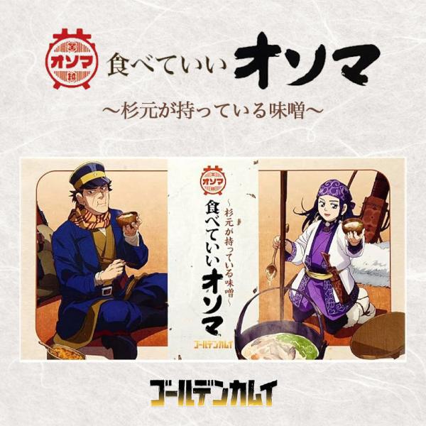 ご飯のおかずやお酒の肴にはもちろん、様々な料理にお使いいただけます。