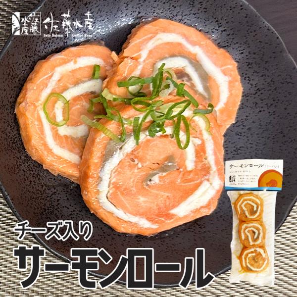 しっとりとした食感が魅力です。そのままでも十分美味しいですが、軽く焼いても、また美味しく召し上がれます。佐藤水産だけのオリジナルグルメ。ロングセラー商品です。