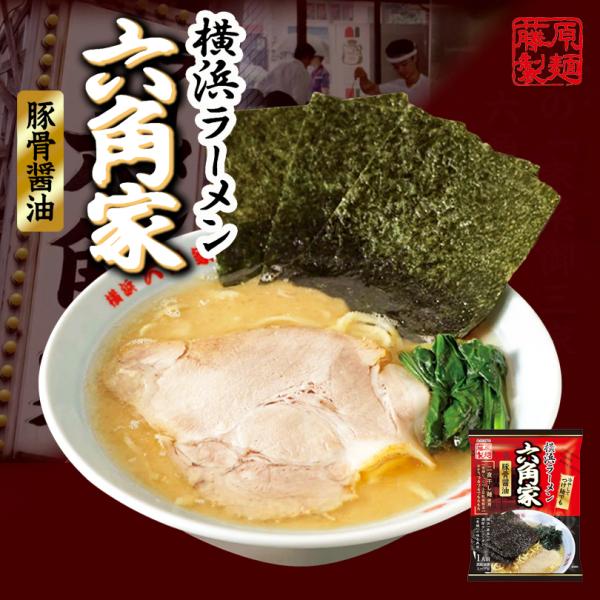 太くてコシのある麺が豚骨と鶏ガラのエキスが溶け出した濃厚スープと相性抜群です。