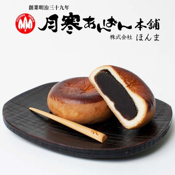 沖縄県産黒糖を煉り込んだあんを使用し、コクのある商品に仕上げました。