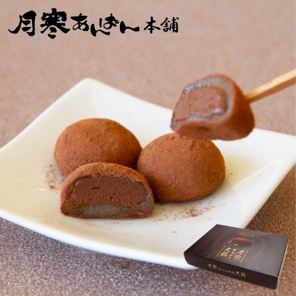 コクのある上質の生チョコレートを吟味した餅で包み、その表面にはココアパウダーをまぶしました。濃厚でなめらかなチョコの風味とお餅の食感をお楽しみいただけます。