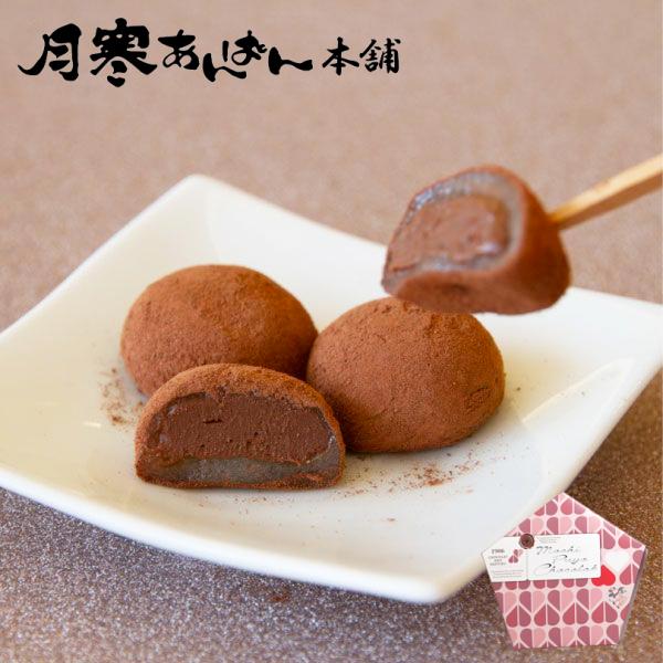コクのある上質の生チョコレートを吟味した餅で包み、その表面にはココアパウダーをまぶしました。濃厚でなめらかなチョコの風味とお餅の食感をお楽しみいただけます。