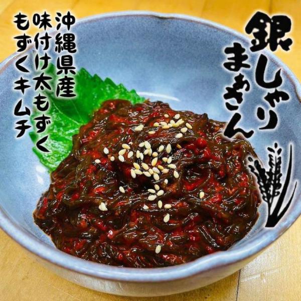 もずくキムチはシンプルにもずくとヤンニョムのみで作りました。