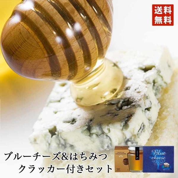 ブルーチーズは、はちみつとの相性が良いです。なので、初めてブルーチーズを食べるときには、そのままではなく純正のはちみつをかけて食べるのがおすすめ。塩味に、はちみつの甘さを加えることでバランスよく味わうことができます。