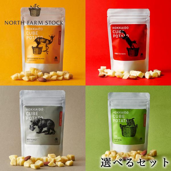 北海道産じゃがいも100％使用し、真空低温製法で味わいそのままに