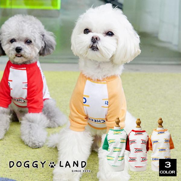 小型犬、中型犬、犬服、ペット用品、ドギーランド DOGGYLANDかわいい ブランド チワワ ミニチュアダックス トイプードル ダックス 可愛いロゴ入り 涼しい シャツ 散歩 ペット服 いぬ イヌ