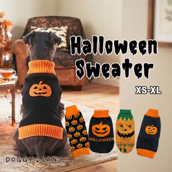 小型犬、中型犬、犬服、ペット用品、ドギーランド DOGGYLANDトイプードル ダックス スマイル柄 防寒 あったか ペット服 いぬ イヌ