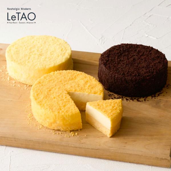 【ドゥーブルフロマージュ】しっかりとしたコクを感じるベイクドチーズ層と、ミルク感が引き立つレアチーズ層が、口の中で一体となってとろけていきます。【ショコラドゥーブル】口にすれば、強く感じるカカオの香り。後味としてチーズのコクとミルク感が楽し...