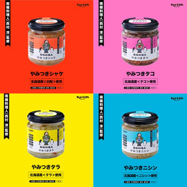 おかず 人気 お土産 プレゼント ギフト 送料込
