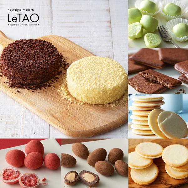 【ドゥーブルフロマージュ】とろけるようなおいしさはまさに「奇跡の口どけ」。【ショコラドゥーブル】後味としてチーズのコクとミルク感が楽しめる味に仕上げています。【ナイアガラ】北海道の白ブドウ「ナイヤガラ」からつくったワインと、オリジナルブレン...