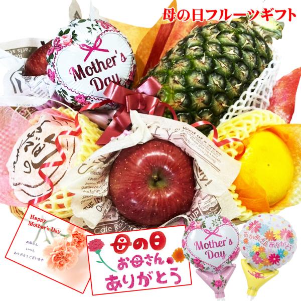 商品名：母の日フルーツ詰合せ商品内容：パイナップル、キウィ、りんご、柑橘類（りんごと柑橘類は入荷状況により若干異なる場合があります）賞味期限：商品到着後、なるべく早めにお召し上がりください