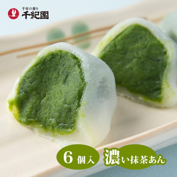 老舗の御茶屋発のスイーツであるからには、お茶本来の旨味を大切にしました！ 丹念に心を込めて炊き上げる“あん”に、お茶会でご使用いただいている “京都宇治の高級抹茶”を贅沢に使用いたしました。まんまるとした、雪だるまのようなシンプルな見た目か...