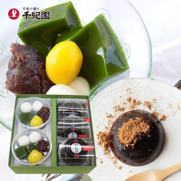 【出来立てを発送（抹茶ゼリー）】ひんやり冷た〜い贈り物【商品名】老舗茶舗のひやひやスイーツセット2種6個【商品内容（内容量、賞味期限、保存方法、原材料名）】●宇治抹茶ゼリー　2個消費期限：4日（出荷日含む）保存方法：冷蔵保存原材料名：餡(国...