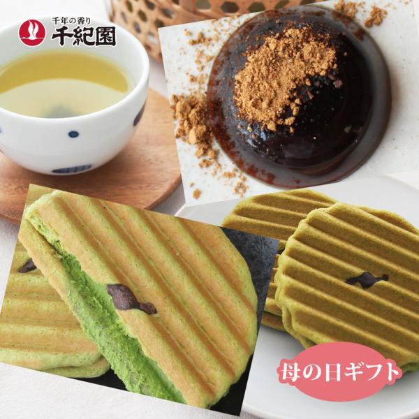 【発売日：2026年04月23日】【お届け期間限定：4月24日（金）〜5月20日（水）】期間外を指定された場合、期間内のお届け日に変更いたします。お届け日のご指定がない場合、手配可能な最短日のお届けになります。ご希望のある方は必ずご指定くだ...