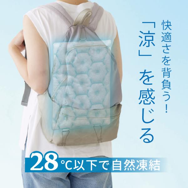 商品サイズ：約 縦31×横24.5cm重量：約355g材質：【外側】TPU（熱可塑性ポリウレタン）　【中材】PCM（オクタデカン）中国製通勤、通学、アウトドアに…。リュックやランドセルに取り付けるだけで、背中を快適にしてくれます。28℃以下...