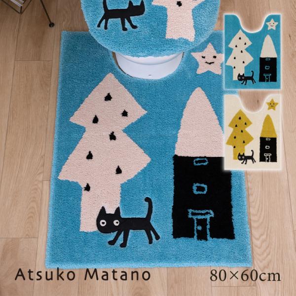 サイズ：約80×60cm（アームより手前約60cm）素材：ポリエステル85％・アクリル15％裏面：滑りにくい加工カラー：ブルー・アイボリー中国製ノスタルジックな雰囲気で、不思議な形の家とギザギザの木がホッとする可愛さ。ちょっと不安げなMEM...