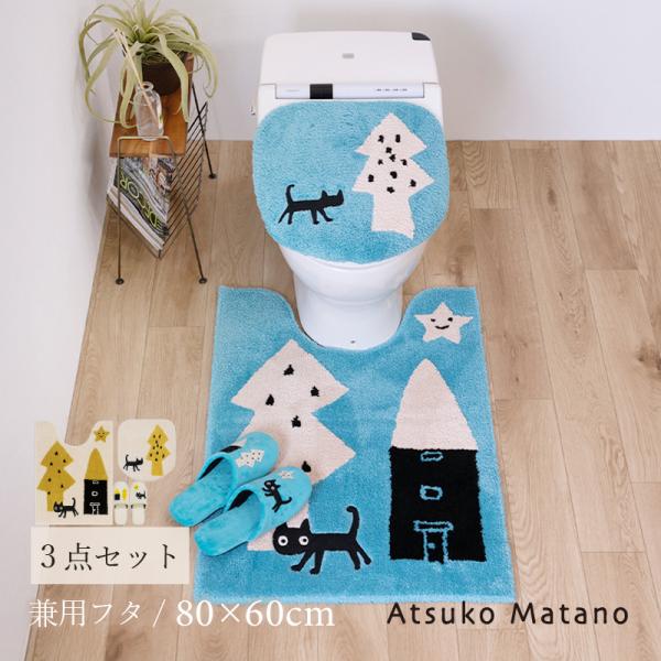 ＊トイレマット＊サイズ：約80×60cm（アームより手前約60cm）素材：ポリエステル85％・アクリル15％裏面：滑りにくい加工中国製＊フタカバー＊フタのタイプ：兼用フタカバー(普通便座＆温水洗浄・暖房便座兼用)素材：ポリエステル95％・ア...