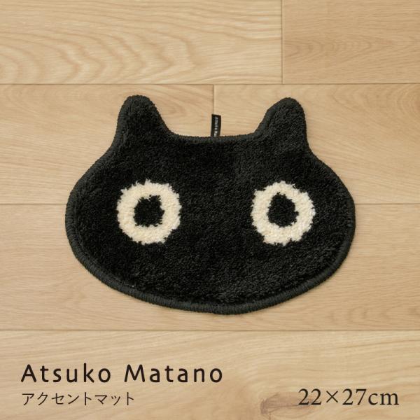 サイズ：約22×27cm素材：アクリル85％・ポリエステル15％裏面：滑りにくい加工カラー：ブラック中国製Atsuko Matanoのアイコン的キャラクター「MEME」をデザインした、ぱっちりおめめが印象的なアクセントマット。コンパクトなサ...