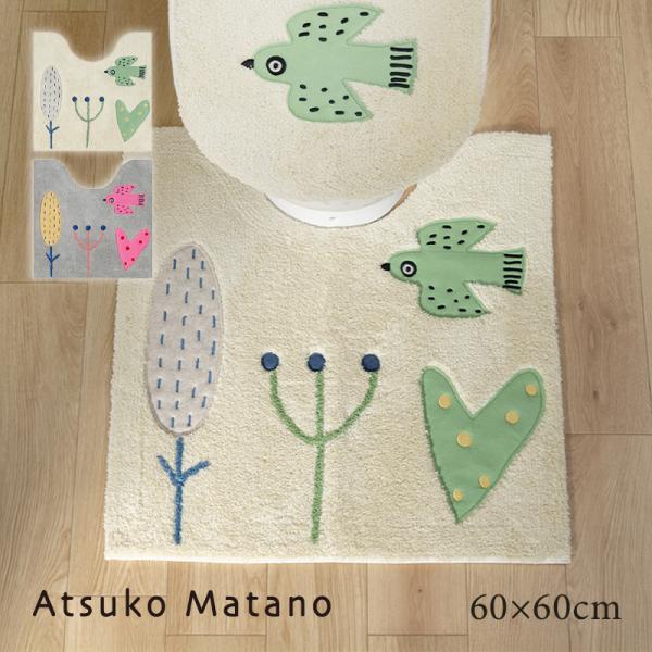 サイズ：約60×60cm（アームより手前約45cm）素材：アクリル55％・綿45％裏面：滑りにくい加工カラー：グレー・アイボリーインドネシア製毎朝窓辺にやってくるヒヨドリと、朝の景色をモチーフに。日常にささやかな彩りを添えます。●商品名：ト...
