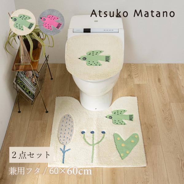 ＊トイレマット＊サイズ：約60×60cm（アームより手前約45cm）素材：アクリル55％・綿45％裏面：滑りにくい加工インドネシア製＊フタカバー＊フタのタイプ：兼用フタカバー(普通便座＆温水洗浄・暖房便座兼用)素材：アクリル55％・綿45％...