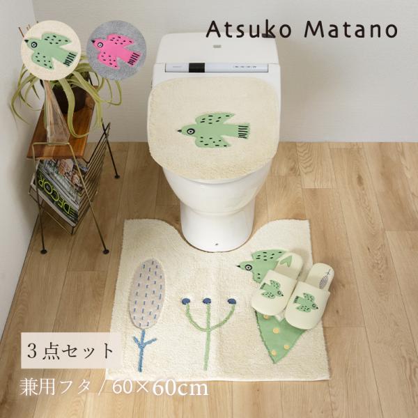 ＊トイレマット＊サイズ：約60×60cm（アームより手前約45cm）素材：アクリル55％・綿45％裏面：滑りにくい加工インドネシア製＊フタカバー＊フタのタイプ：兼用フタカバー(普通便座＆温水洗浄・暖房便座兼用)素材：アクリル55％・綿45％...