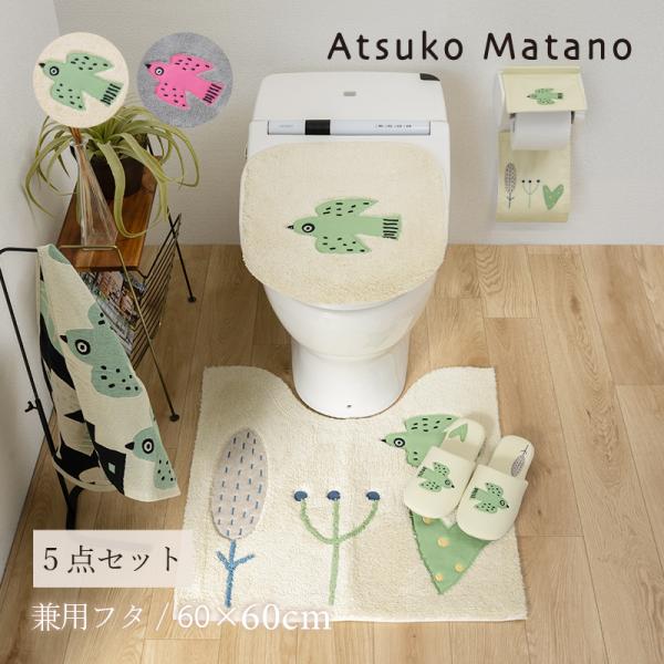 ＊トイレマット＊サイズ：約60×60cm（アームより手前約45cm）素材：アクリル55％・綿45％裏面：滑りにくい加工インドネシア製＊フタカバー＊フタのタイプ：兼用フタカバー(普通便座＆温水洗浄・暖房便座兼用)素材：アクリル55％・綿45％...