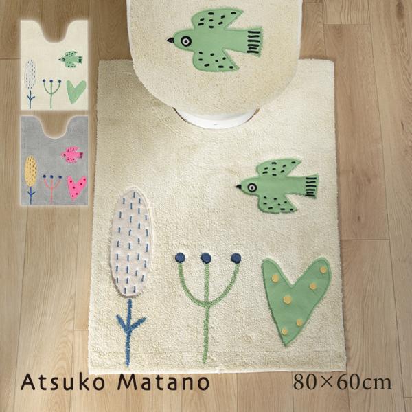 サイズ：約80×60cm（アームより手前約60cm）素材：アクリル55％・綿45％裏面：滑りにくい加工カラー：グレー・アイボリーインドネシア製毎朝窓辺にやってくるヒヨドリと、朝の景色をモチーフに。日常にささやかな彩りを添えます。●商品名：ト...