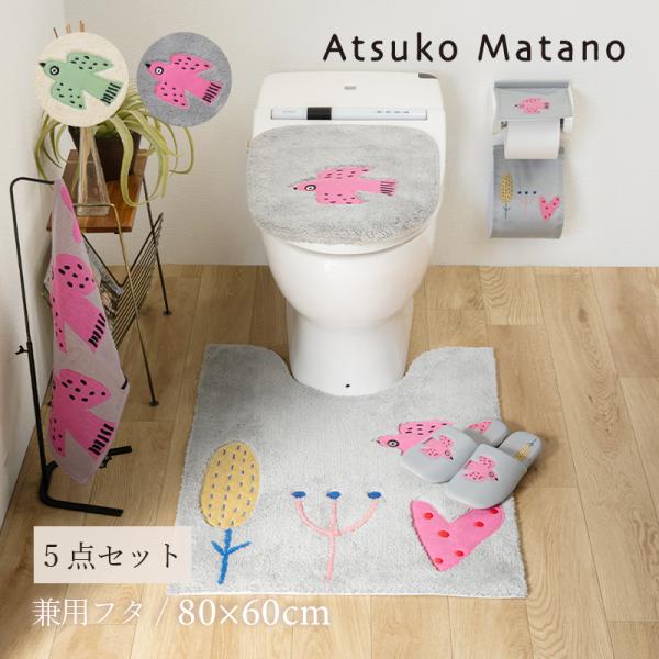 ＊トイレマット＊サイズ：約80×60cm（アームより手前約60cm）素材：アクリル55％・綿45％裏面：滑りにくい加工インドネシア製＊フタカバー＊フタのタイプ：兼用フタカバー(普通便座＆温水洗浄・暖房便座兼用)素材：アクリル55％・綿45％...