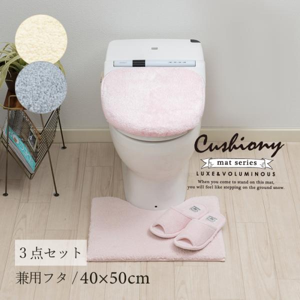 ＊トイレマット＊サイズ：約40×50cm（アールより手前約30cm）素材：ポリエステル100％裏面：滑りにくい加工インド製＊兼用フタカバー＊フタのタイプ：兼用フタカバー(普通便座＆温水洗浄・暖房便座兼用)素材：ポリエステル100％インドネシ...