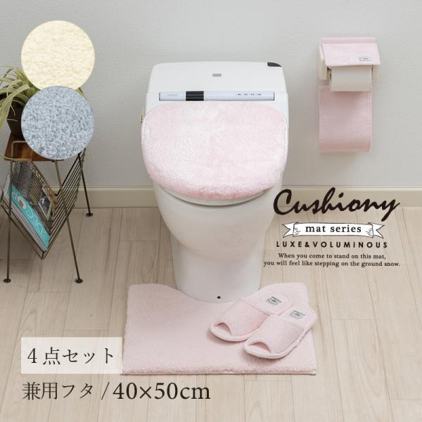 ＊トイレマット＊サイズ：約40×50cm（アールより手前約30cm）素材：ポリエステル100％裏面：滑りにくい加工インド製＊兼用フタカバー＊フタのタイプ：兼用フタカバー(普通便座＆温水洗浄・暖房便座兼用)素材：ポリエステル100％インドネシ...