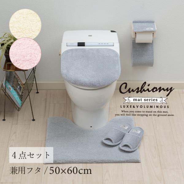 ＊トイレマット＊サイズ：約50×60cm（アールより手前約35cm）素材：ポリエステル100％裏面：滑りにくい加工インド製＊兼用フタカバー＊フタのタイプ：兼用フタカバー(普通便座＆温水洗浄・暖房便座兼用)素材：ポリエステル100％インドネシ...