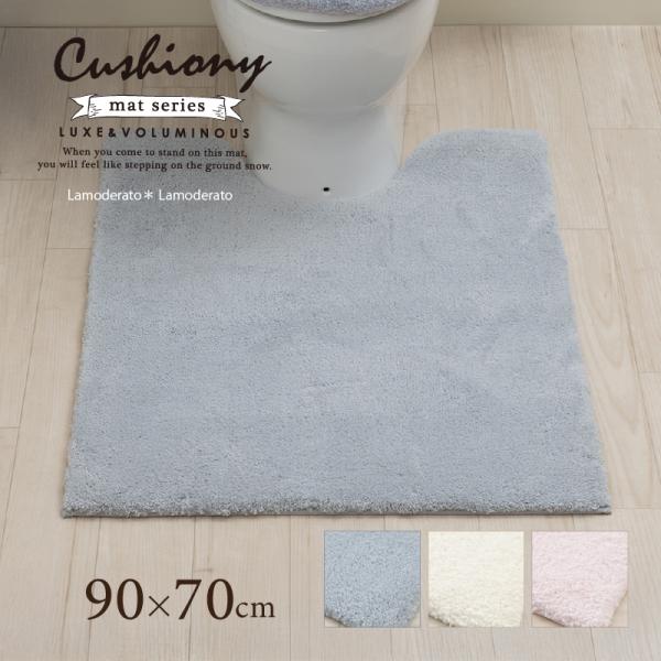 サイズ：約90×70cm（アールより手前約70cm）素材：ポリエステル100％裏面：滑りにくい加工カラー：グレー・アイボリー・ピンクインド製クッションのような柔らかさ、弾力のある踏み心地のトイレマットです。マイクロファイバーを使用しており、...