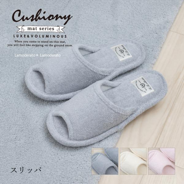 サイズ：フリーサイズ素材：（甲表・中板）綿　（甲裏）パイル/綿・地糸/ポリエステル　（底材）綿 　（底の滑り止め）PVCカラー：グレー・アイボリー・ピンク中国製ウォッシャブル（タンブラー乾燥はできません）●商品名：スリッパ トイレスリッパ ...