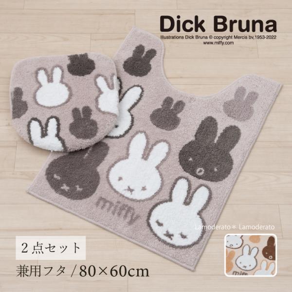 ＊トイレマット＊サイズ：約80×60cm(アームから手前約60cm)素材：アクリル82％・ポリエステル18％裏面：滑りにくい加工中国製＊フタカバー＊フタのタイプ：兼用フタカバー(普通便座＆温水洗浄・暖房便座兼用)素材：アクリル85％・ポリエ...