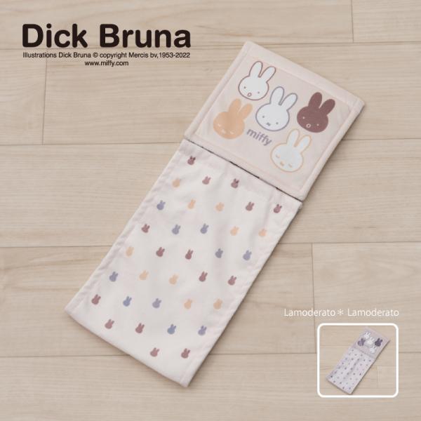 素材：（表生地）ポリエステルカラー：ベージュ・グレー中国製一本支柱タイプにも対応（支柱の形状・サイズによっては取付不可）●商品名：トイレットペーパーホルダーカバー キャラクター トイレットペーパーカバー ペーパーホルダーカバーN ミッフィー...