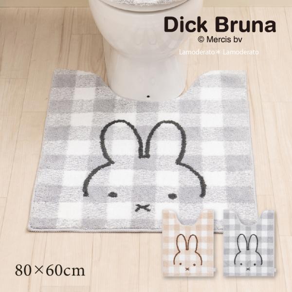 【商品詳細】サイズ：約80×60cm(アームから手前約60cm)素材：ポリエステル90％・アクリル10％裏面：滑りにくい加工原産国：中国カラー：ベージュ・グレー