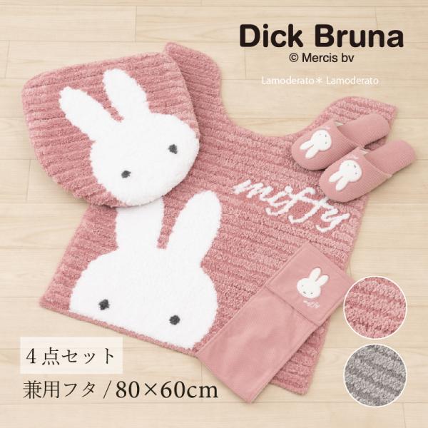 ＊トイレマット＊サイズ：約80×60cm（アームから手前約60cm）素材：ポリエステル100％裏面：滑りにくい加工中国製＊フタカバー＊フタのタイプ：兼用フタカバー(普通便座＆温水洗浄・暖房便座兼用)素材：ポリエステル100％中国製※ご注文前...