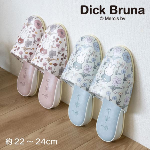 適応サイズ：約22〜24cm素材：（甲表・中板）ポリ塩化ビニル樹脂[PVC]　（甲裏）ポリエステル　（底材）PVCカラー：ブラウン・グリーン中国製※お洗濯はできません。型崩れしにくい吊り込みタイプのPVCスリッパ。さっと拭けて清潔に使える素...