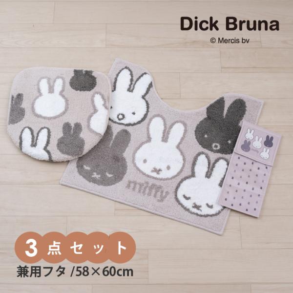 ＊トイレマット＊サイズ：約58×60cm(アームから手前約43cm)素材：アクリル82％・ポリエステル18％裏面：滑りにくい加工＊フタカバー＊フタのタイプ：兼用フタカバー(普通便座＆温水洗浄・暖房便座兼用)素材：アクリル85％・ポリエステル...