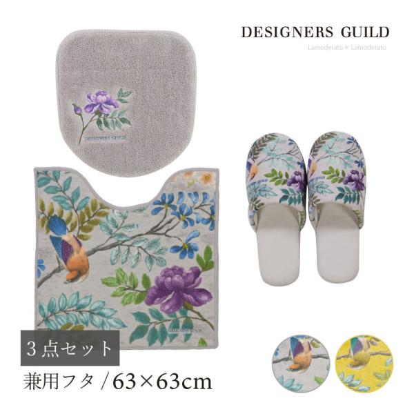 ＊トイレマット＊サイズ：約63×63cm（アームから手前約49cm）素材：アクリル100％（抗菌防臭・吸水素材）裏面：滑りにくい加工日本製＊フタカバー＊フタのタイプ：兼用フタカバー(普通便座＆温水洗浄・暖房便座兼用)素材：アクリル100％（...