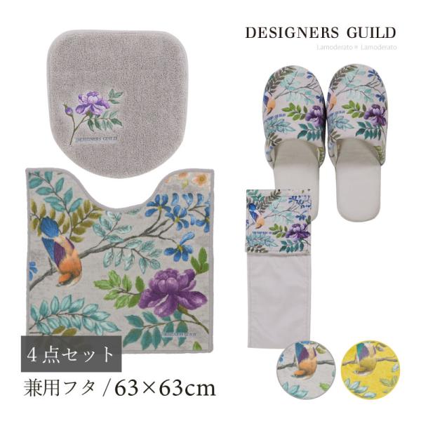 ＊トイレマット＊サイズ：約63×63cm（アームから手前約49cm）素材：アクリル100％（抗菌防臭・吸水素材）裏面：滑りにくい加工日本製＊フタカバー＊フタのタイプ：兼用フタカバー(普通便座＆温水洗浄・暖房便座兼用)素材：アクリル100％（...